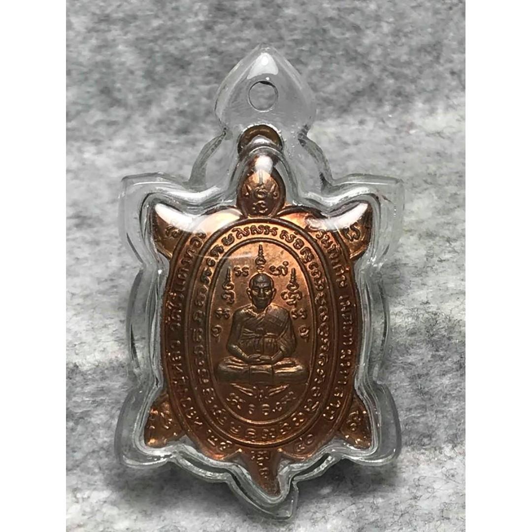 Rian Phaya Tao Ruean with LP Liew (Wealth Turtle) BE2540 by LP Liew of Wat Rai Thong, Hobbies ...