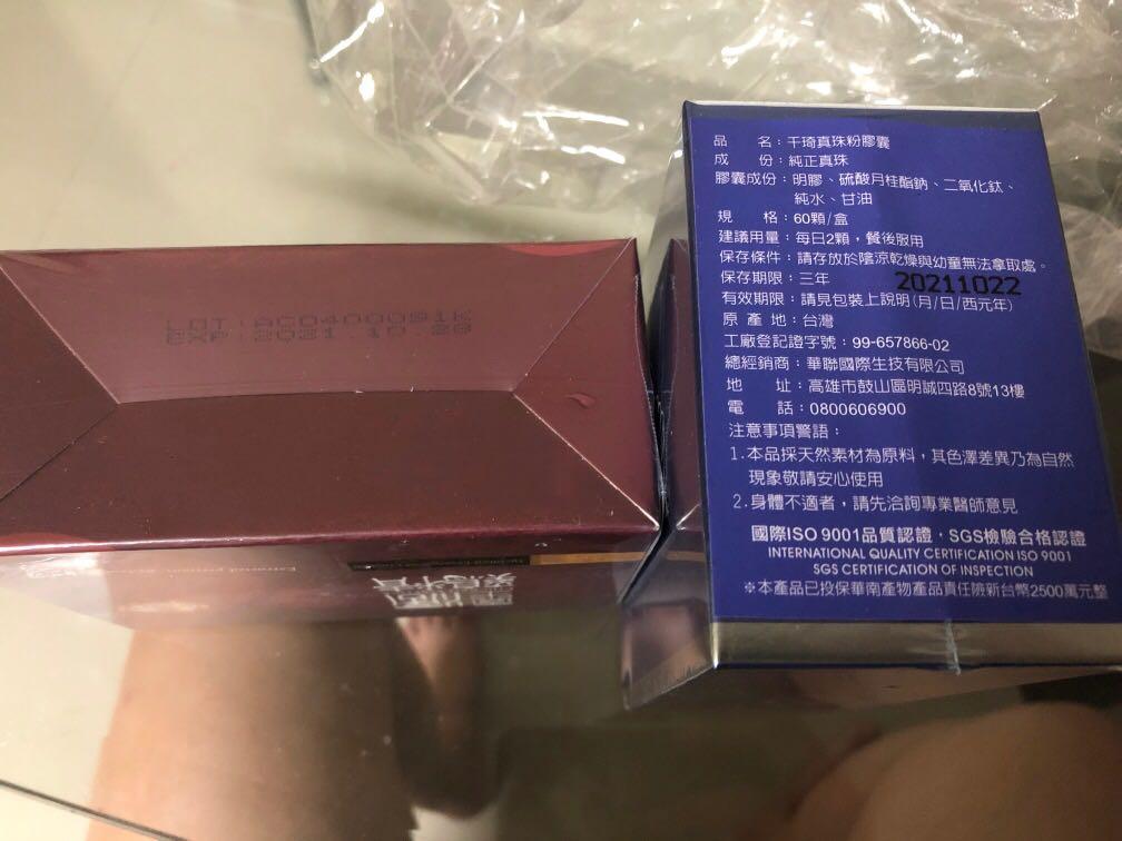 Taiwan chicken essence + pearl powder capsule, Health & Nutrition ...