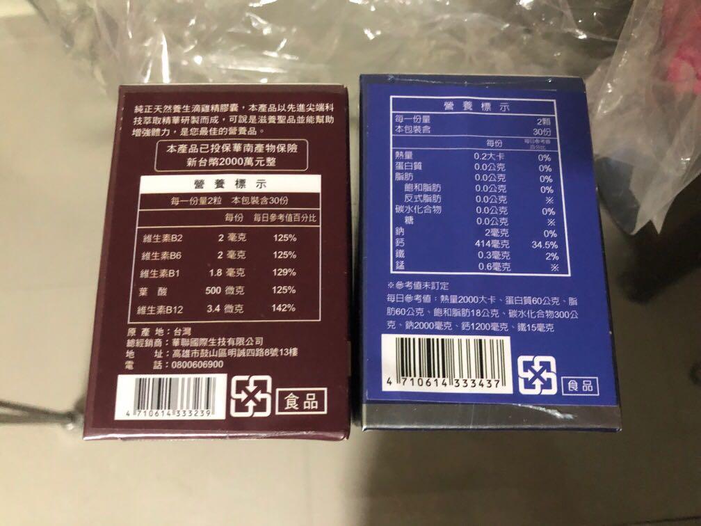 Taiwan chicken essence + pearl powder capsule, Health & Nutrition ...