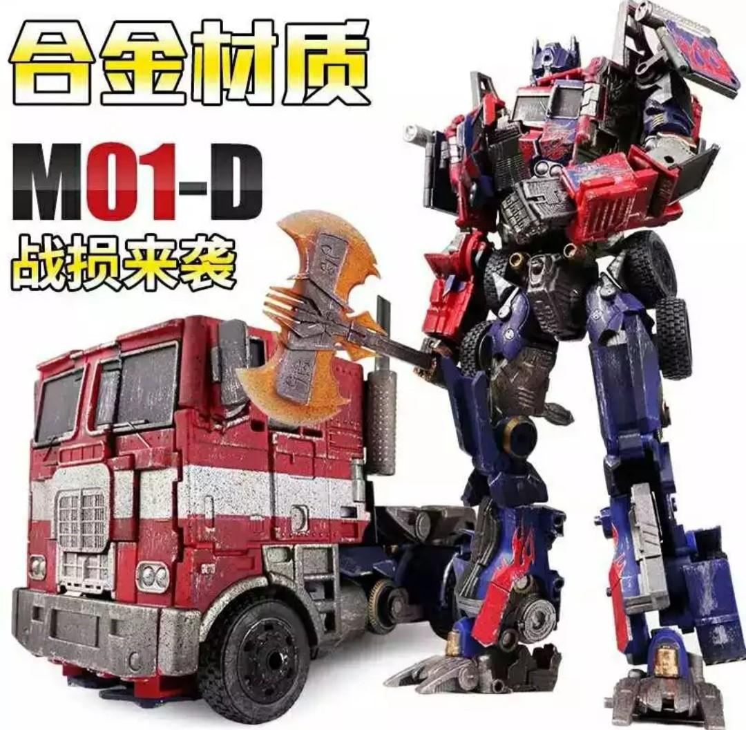 TRANSFORMER KO OVERSIZED OPTIMUS PRIME WEIJIANG M01-D BATTLE DAMAGE ...