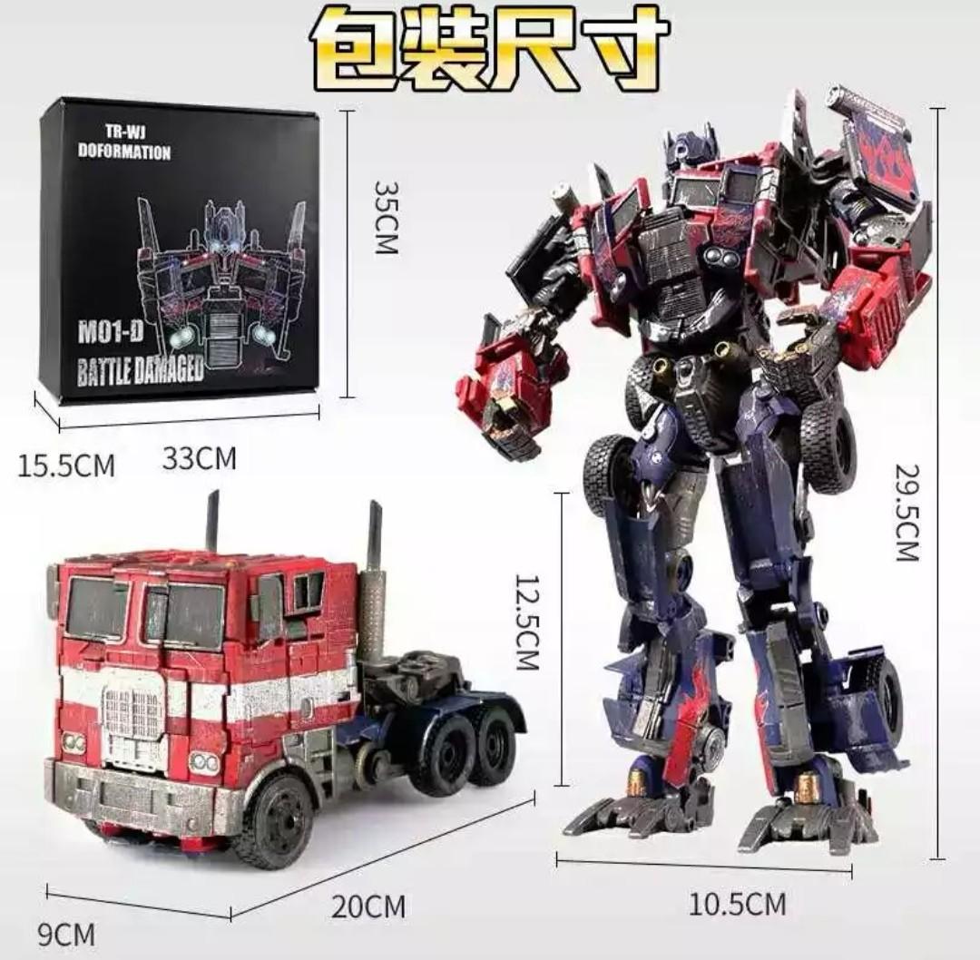 TRANSFORMER KO OVERSIZED OPTIMUS PRIME WEIJIANG M01-D BATTLE DAMAGE ...