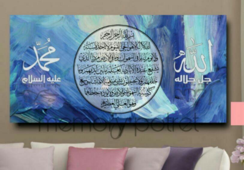 Canvas frame surah al-fatihah & ayat kursi, Furniture & Home Living ...