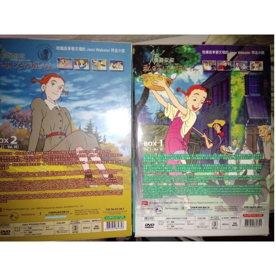 Daddy Long Legs長腿叔叔 DVD (Box 1) (Vol.1-20)+ (Box 2) (Vol.21-40) total ...