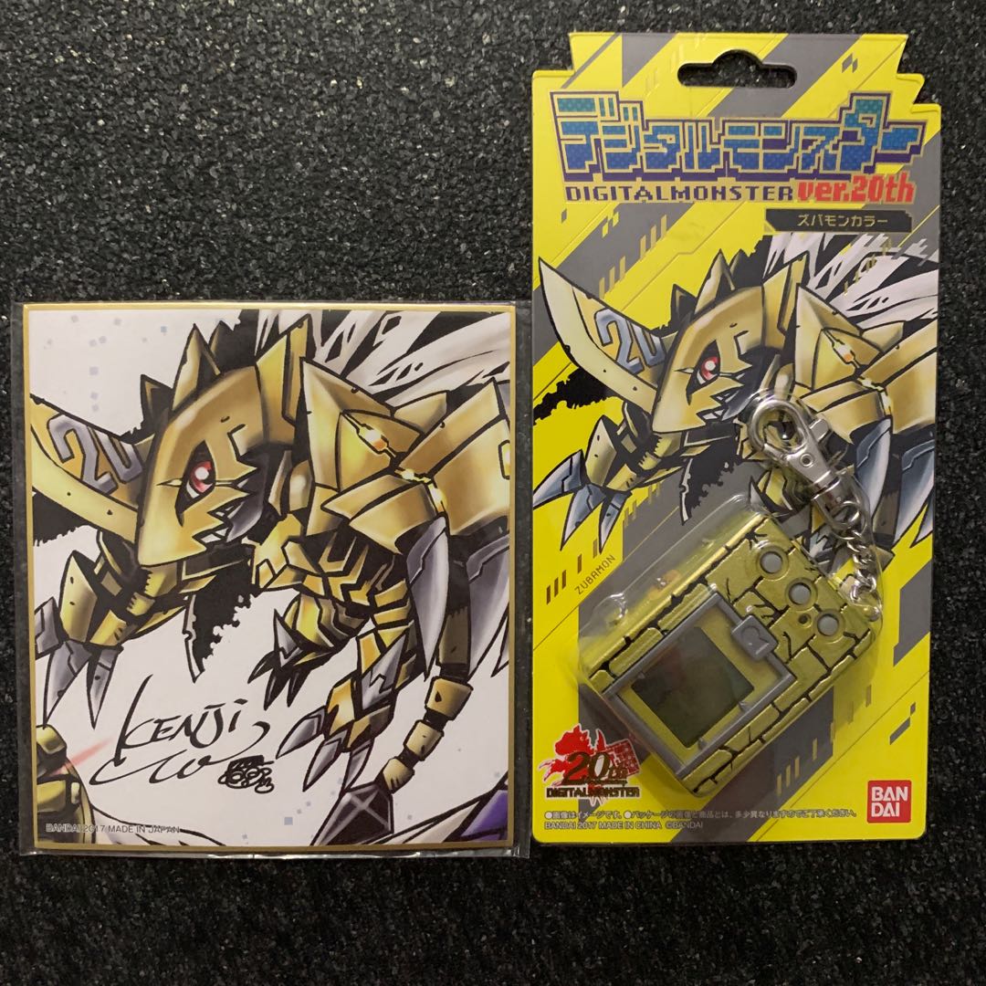 Digimon 20th anniversary ver. Zubamon with Artwork, Video Gaming ...