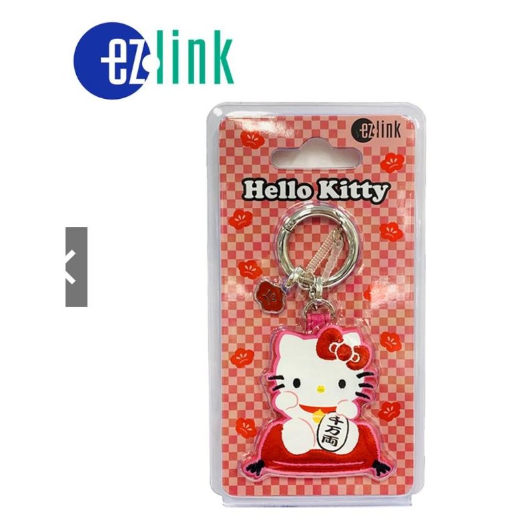 Fortune Hello Kitty EZ-Link Charm, Everything Else on Carousell