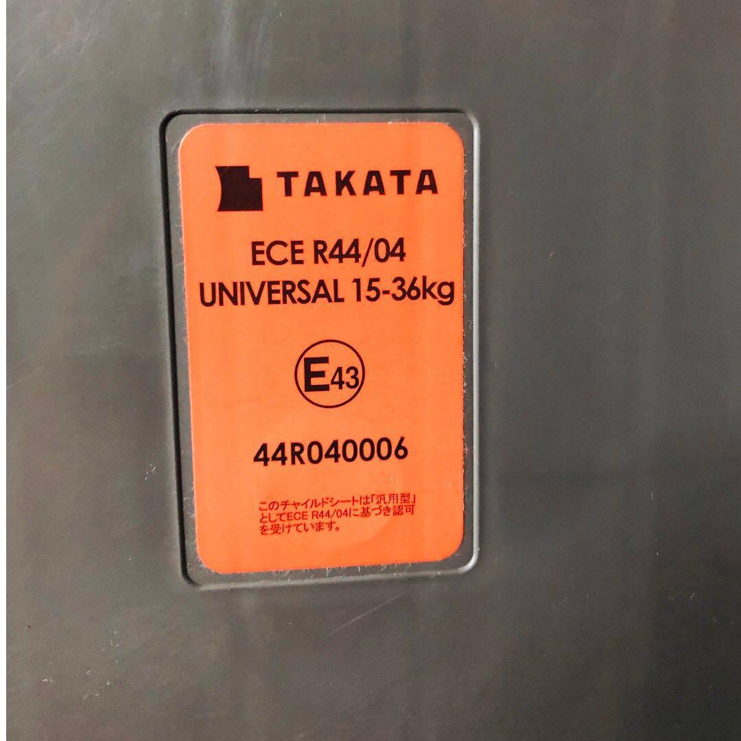 Takata Child Seat, Babies & Kids, Going Out, Car Seats on Carousell