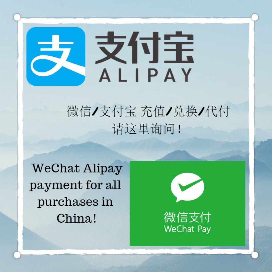 Wechat Alipay Top Up and Purchases, Tickets & Vouchers, Vouchers on Carousell