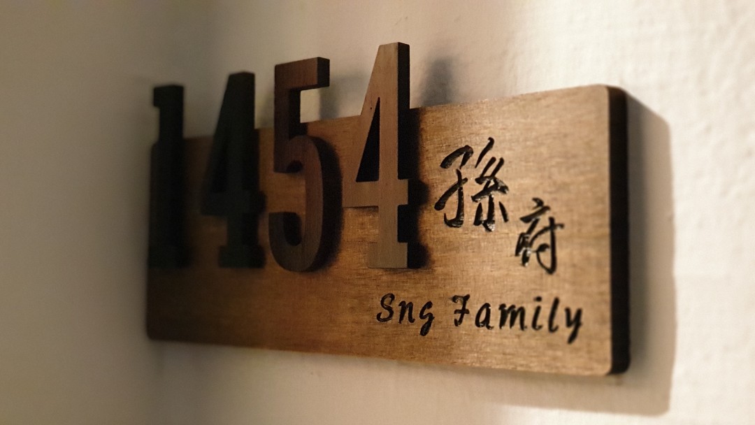 Wood Crafted House Unit Signage, Design & Craft, Handmade Craft on ...