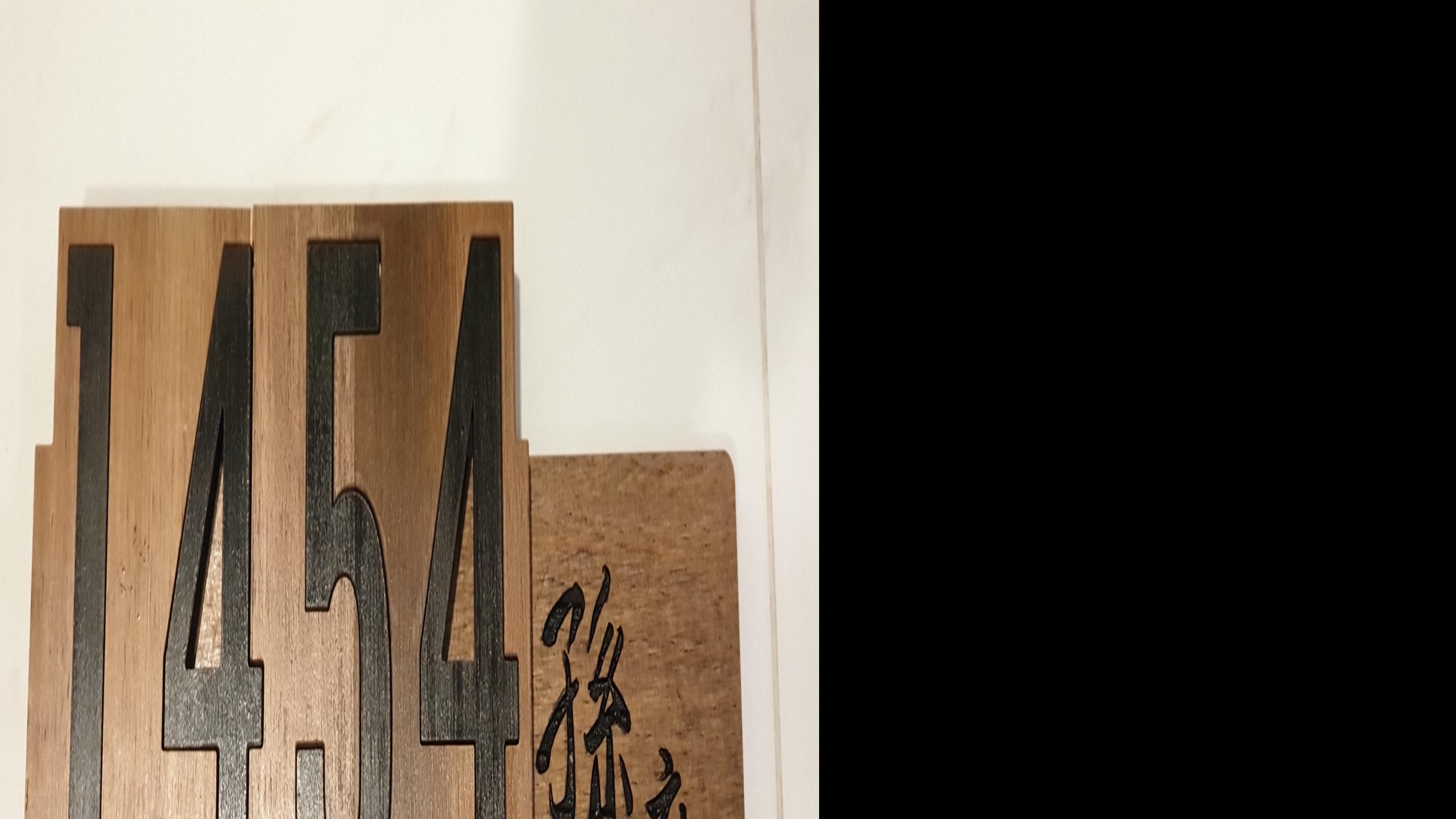 Wood Crafted House Unit Signage, Design & Craft, Handmade Craft on ...