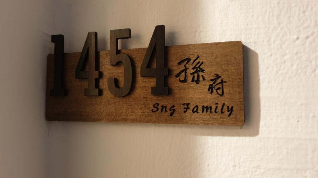 Wood Crafted House Unit Signage, Design & Craft, Handmade Craft on ...