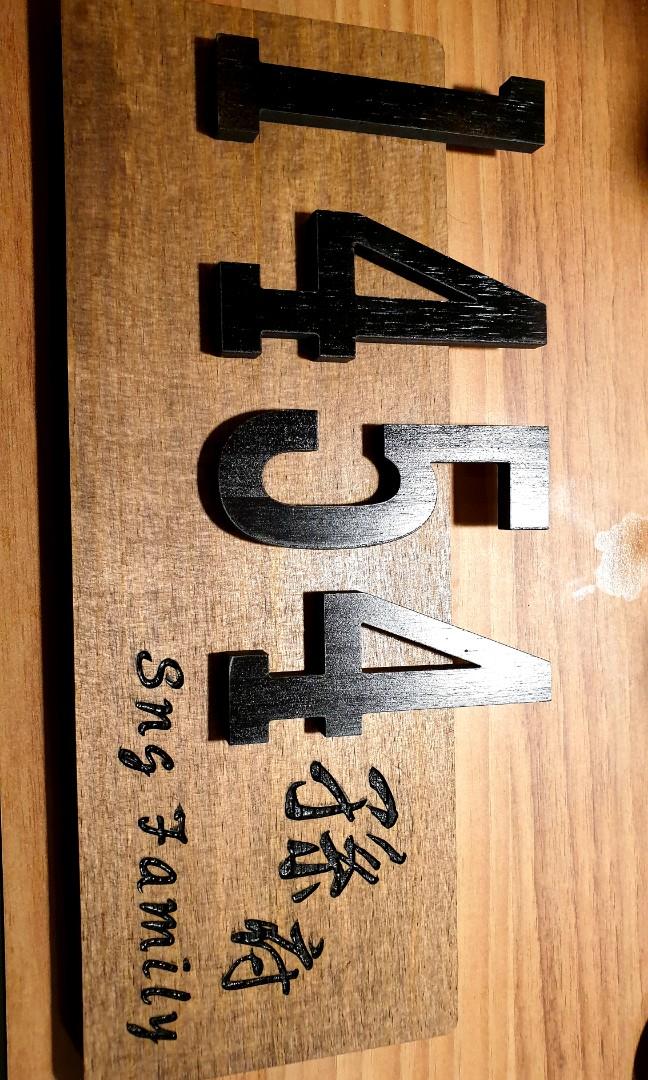 Wood Crafted House Unit Signage, Design & Craft, Handmade Craft on ...