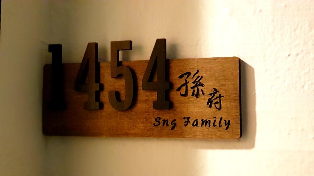 Wood Crafted House Unit Signage, Design & Craft, Handmade Craft on ...