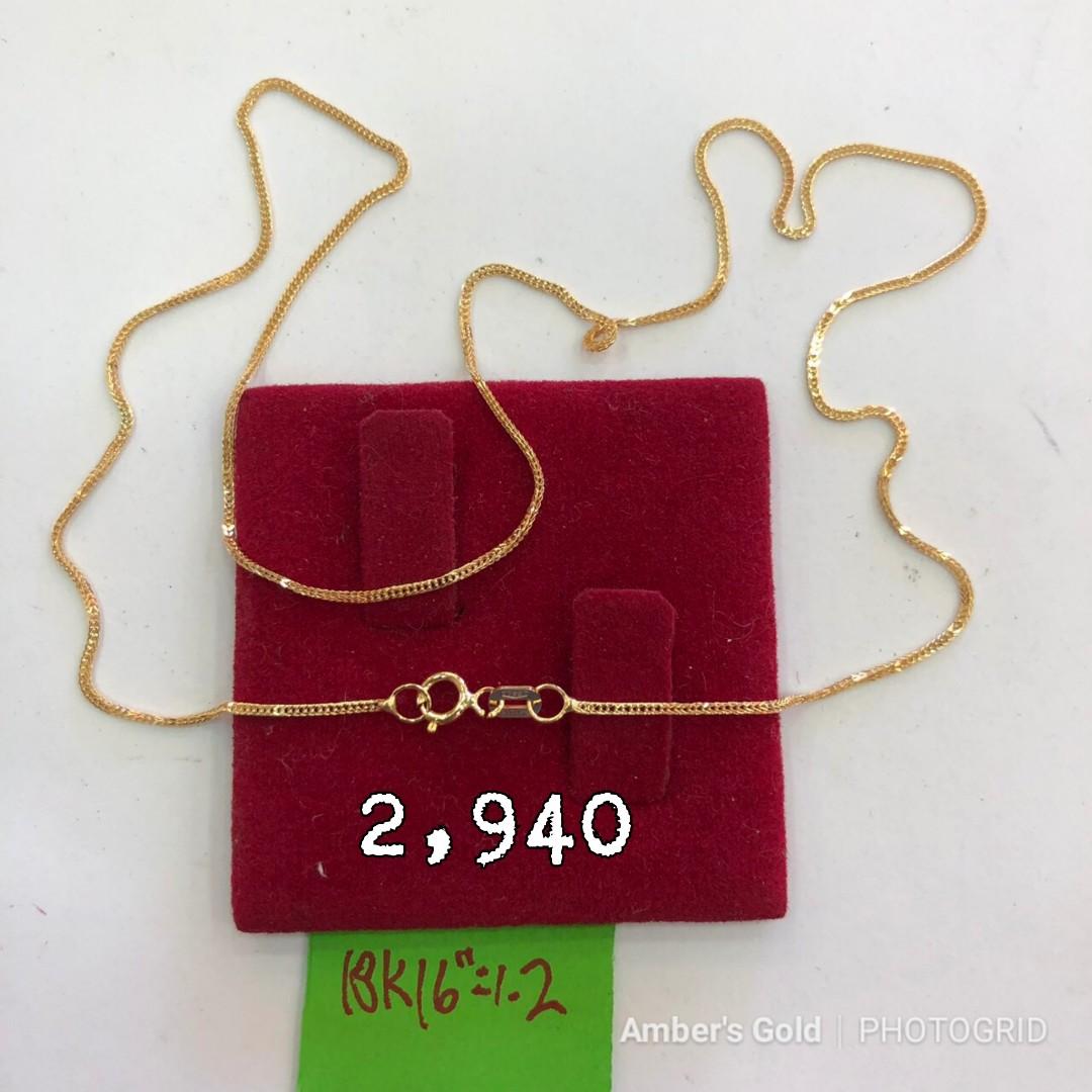 18k Saudi gold CHAIN NECKLACE in assorted designs, Women's Fashion ...