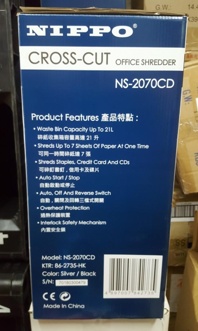 太子店 NIPPO NS-2070CD 碎紙機(粒狀) 2年保用 paper shredder, 電腦＆科技, 打印機及影印機 - Carousell