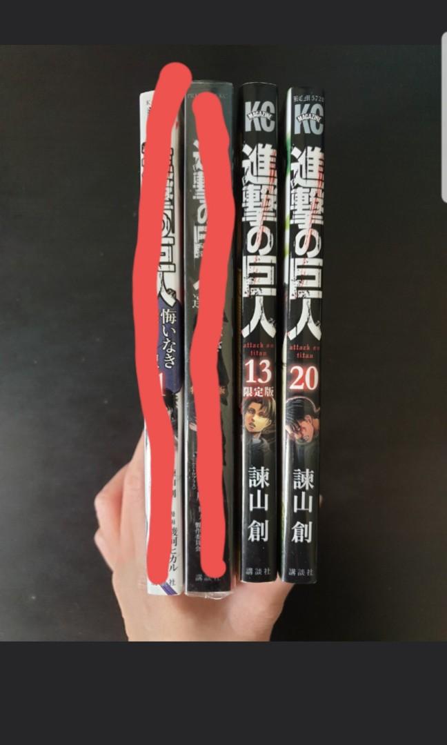 Attack on Titan/ Shingeki no kyojin manga books, Hobbies & Toys, Books & Magazines, Comics ...