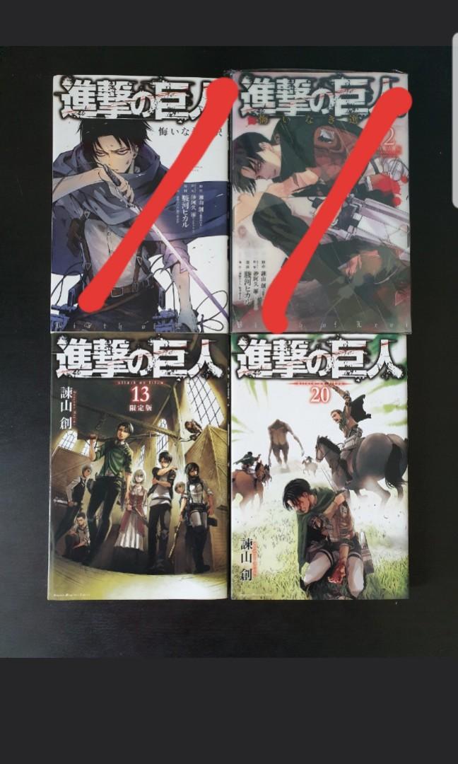 Attack on Titan/ Shingeki no kyojin manga books, Hobbies & Toys, Books & Magazines, Comics ...