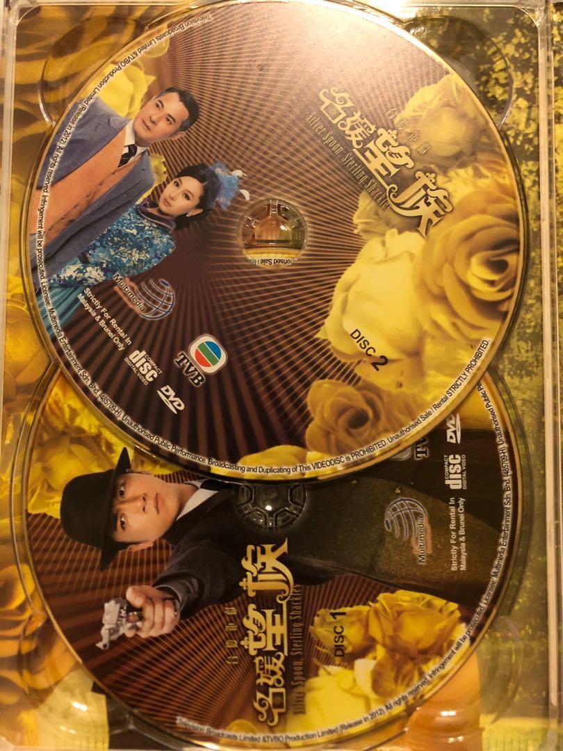 DVD：名門望族 TVB劇集 8DVD 劉松仁 陳玉蓮 楊怡 馬國明 吳卓羲 朱晨麗, 興趣及遊戲, 音樂樂器 & 配件, 音樂與媒體 - CD 及 DVD - Carousell