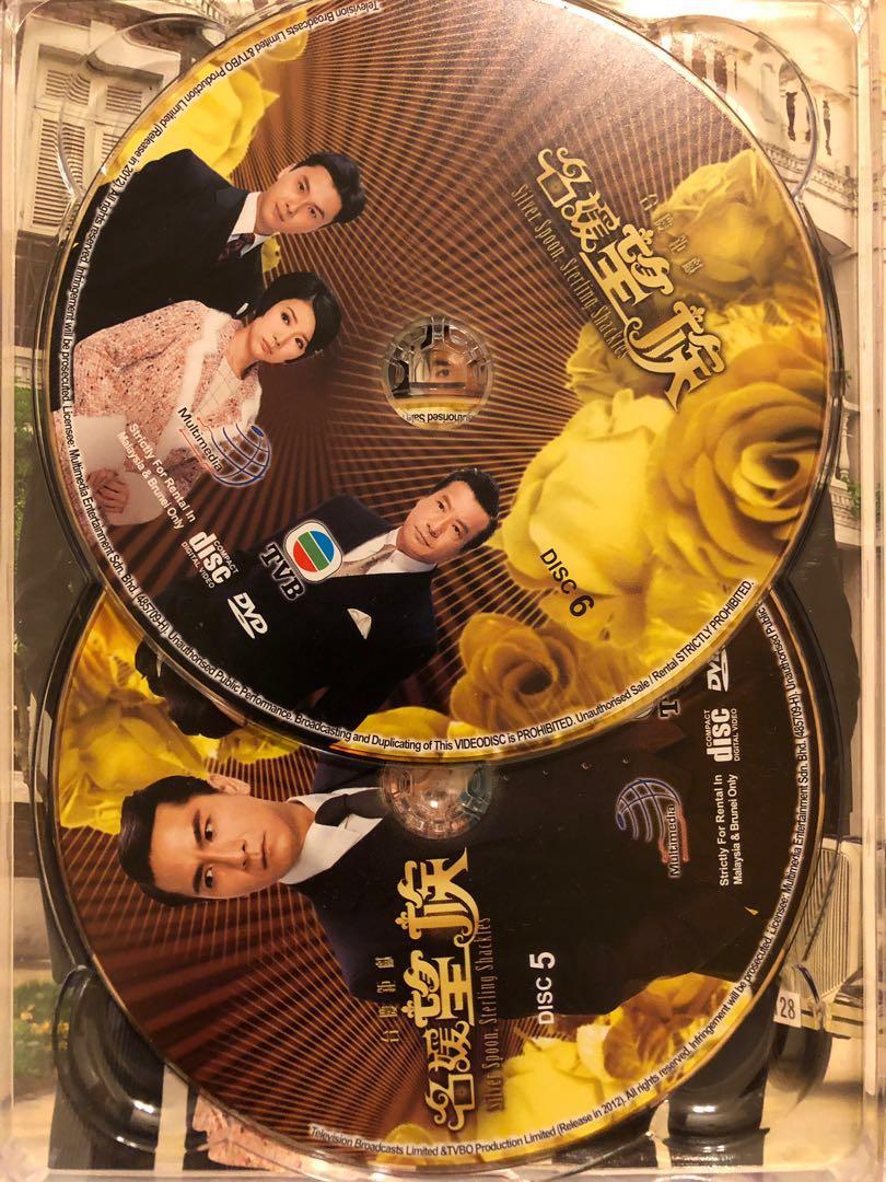 DVD：名門望族 TVB劇集 8DVD 劉松仁 陳玉蓮 楊怡 馬國明 吳卓羲 朱晨麗, 興趣及遊戲, 音樂樂器 & 配件, 音樂與媒體 - CD 及 DVD - Carousell