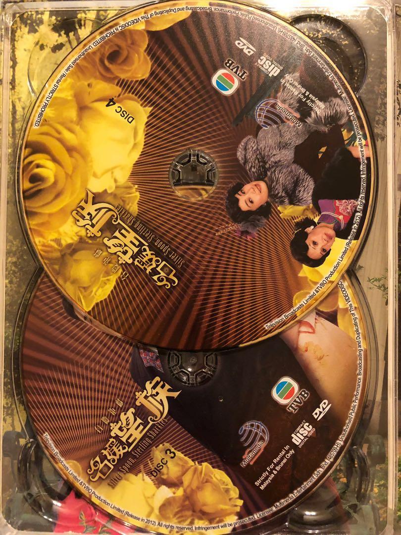 DVD：名門望族 TVB劇集 8DVD 劉松仁 陳玉蓮 楊怡 馬國明 吳卓羲 朱晨麗, 興趣及遊戲, 音樂樂器 & 配件, 音樂與媒體 - CD 及 DVD - Carousell