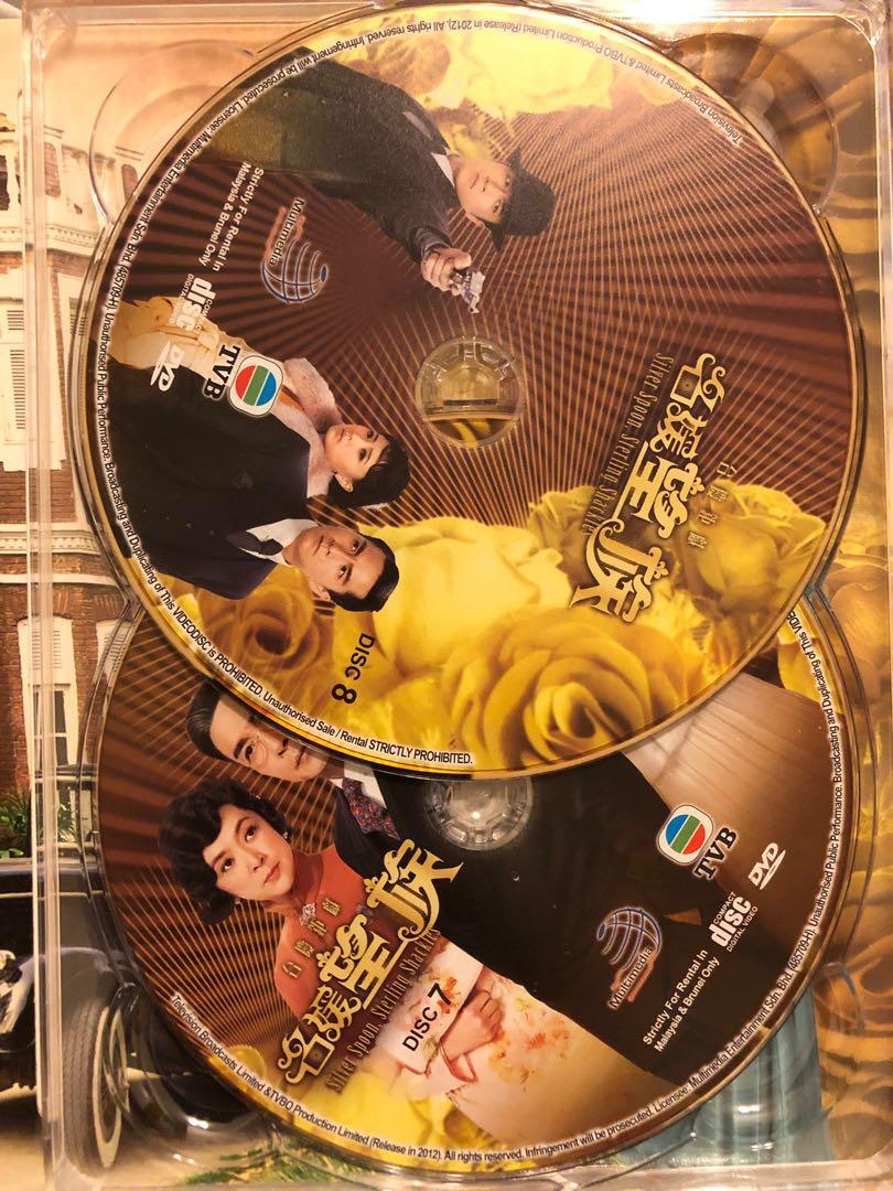 DVD：名門望族 TVB劇集 8DVD 劉松仁 陳玉蓮 楊怡 馬國明 吳卓羲 朱晨麗, 興趣及遊戲, 音樂樂器 & 配件, 音樂與媒體 - CD 及 DVD - Carousell