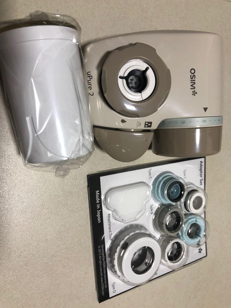 OSIM uPure 2 water purifiers, TV & Home Appliances, Kitchen Appliances ...