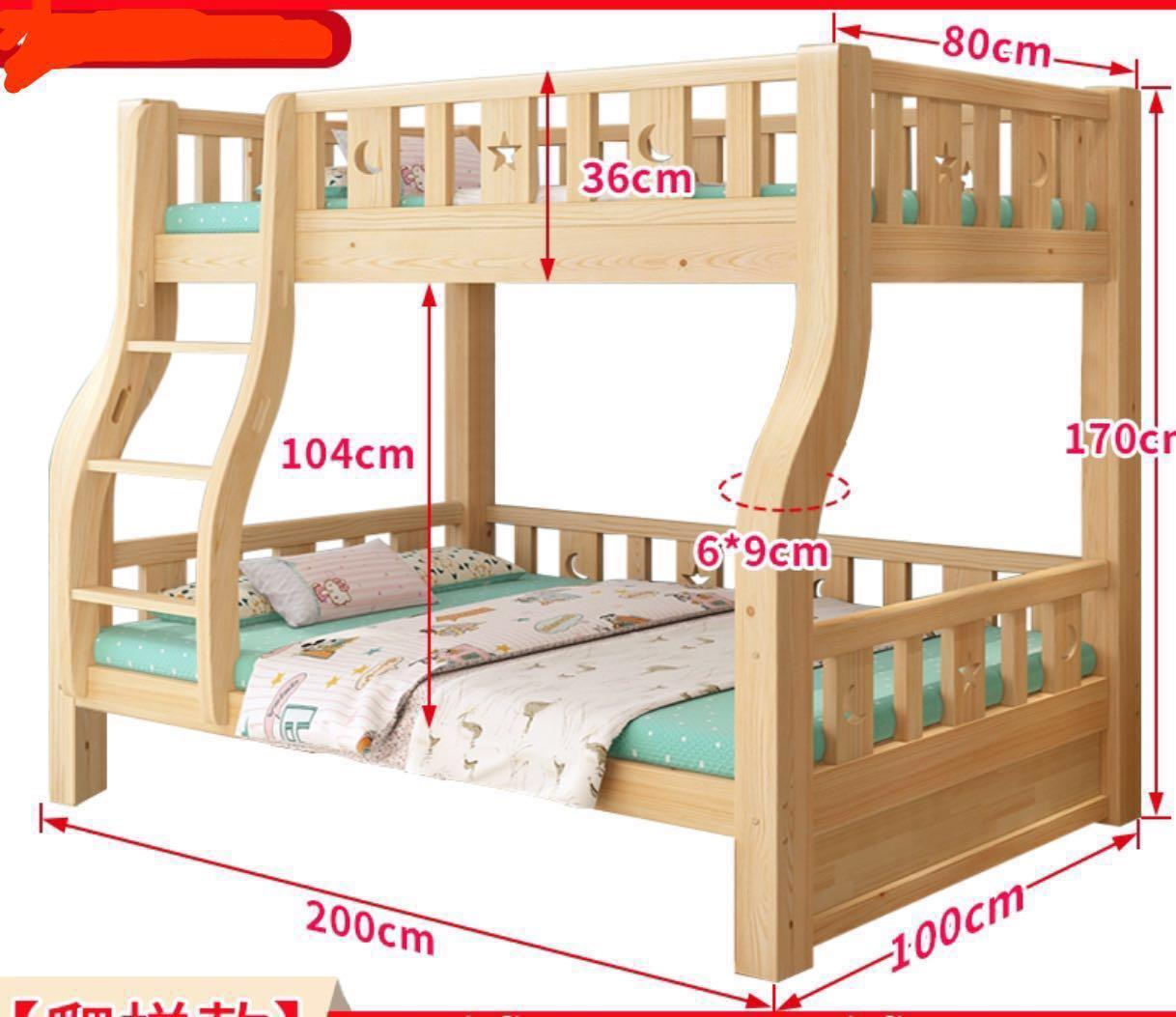 Preorder bunk bed , double layer bed , double deck bed, Furniture ...