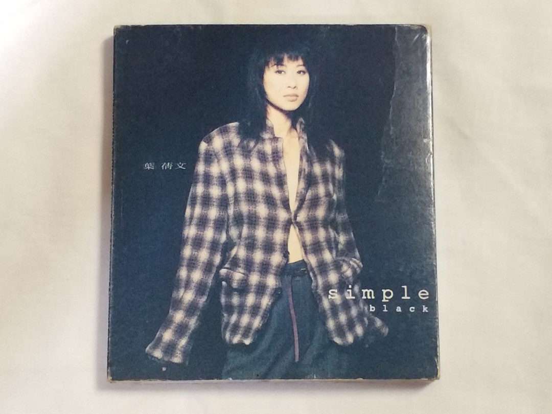 Sally Yeh 葉蒨文 1995 Warner Music Hong Kong Chinese Cd 4509 99321 2