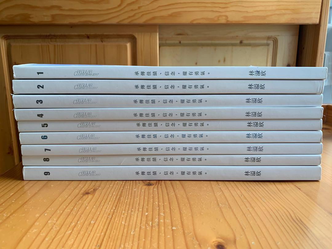 YYLam Notes 林溢欣中文筆記 （全套）, 興趣及遊戲, 書本 & 文具, 教科書 - Carousell