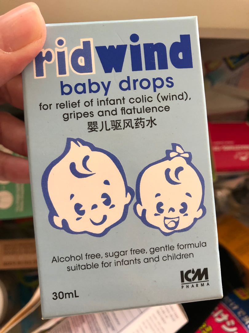 Ridwind, Babies & Kids, Nursing & Feeding, Weaning & Toddler Feeding on ...