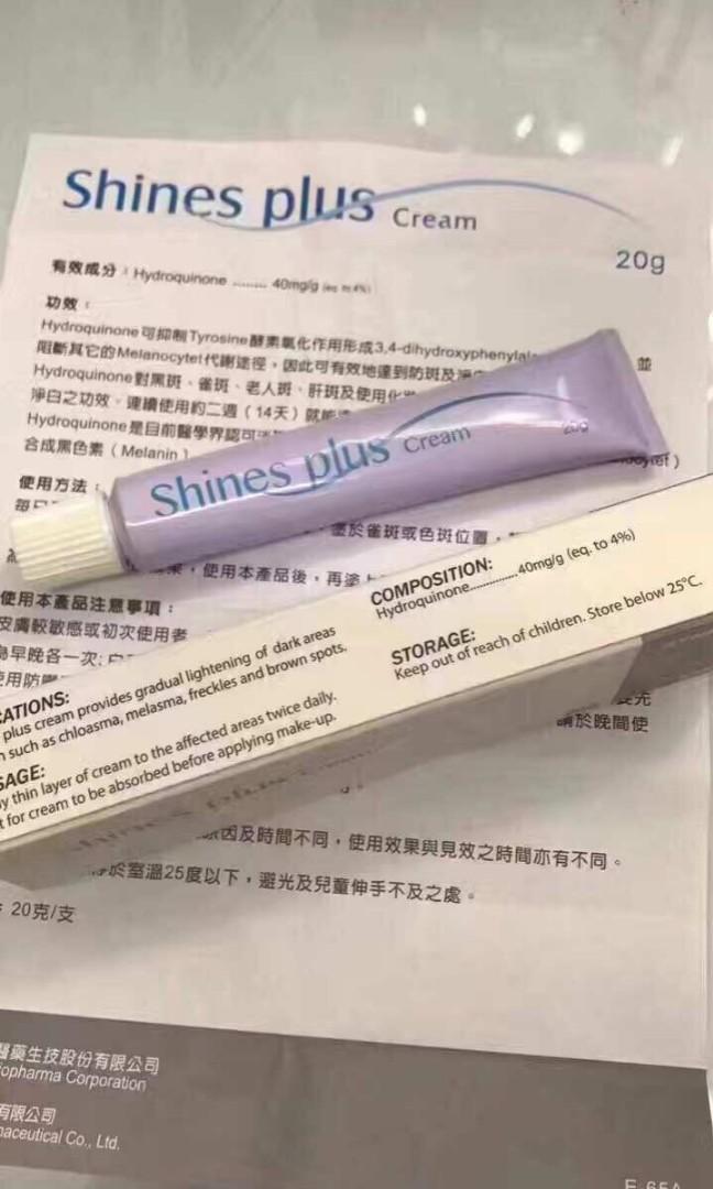 台灣Shines plus特效淨斑靈 20g 14天極速體驗美白淡斑, 健康及營養食用品, 健康補充品, 健康補充品 - 維他命及補充品 ...