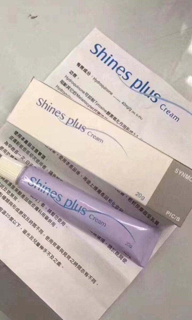 台灣Shines plus特效淨斑靈 20g 14天極速體驗美白淡斑, 健康及營養食用品, 健康補充品, 健康補充品 - 維他命及補充品 ...