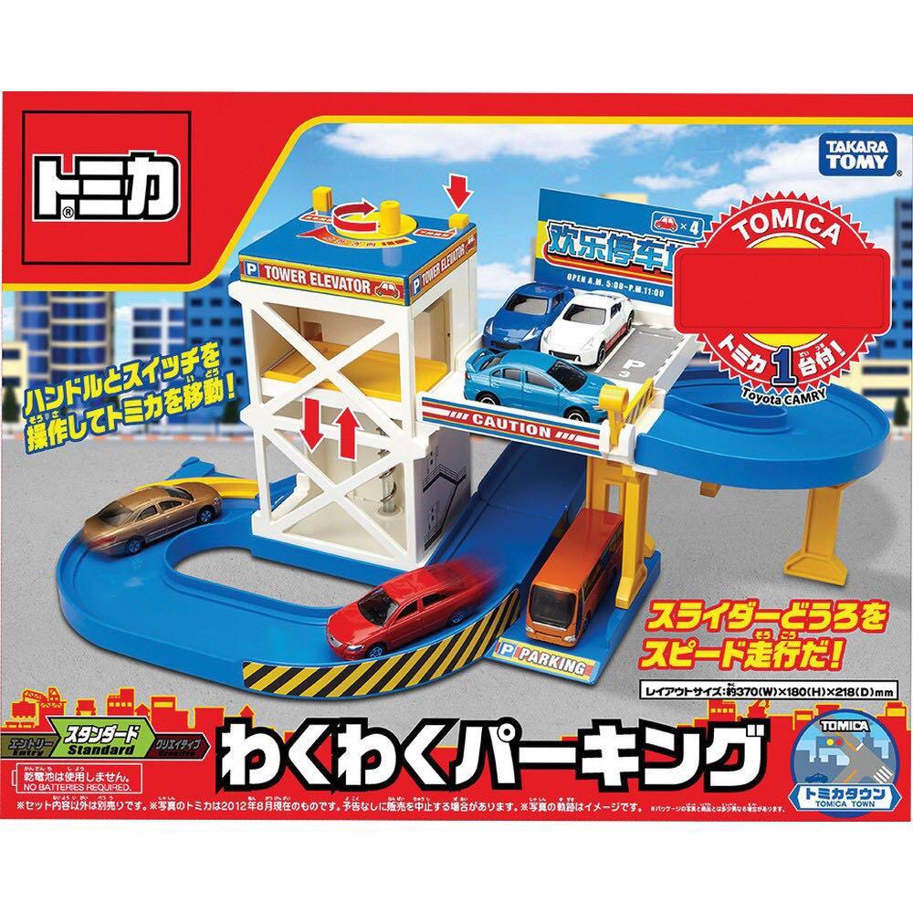 Takara Tomy Tomica World Town Waku Waku Parking Playset with Tomica car ...