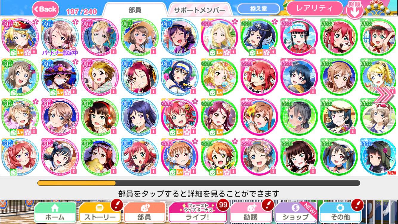16 UR Love Live School Idol Festival Account JP, Hobbies & Toys ...