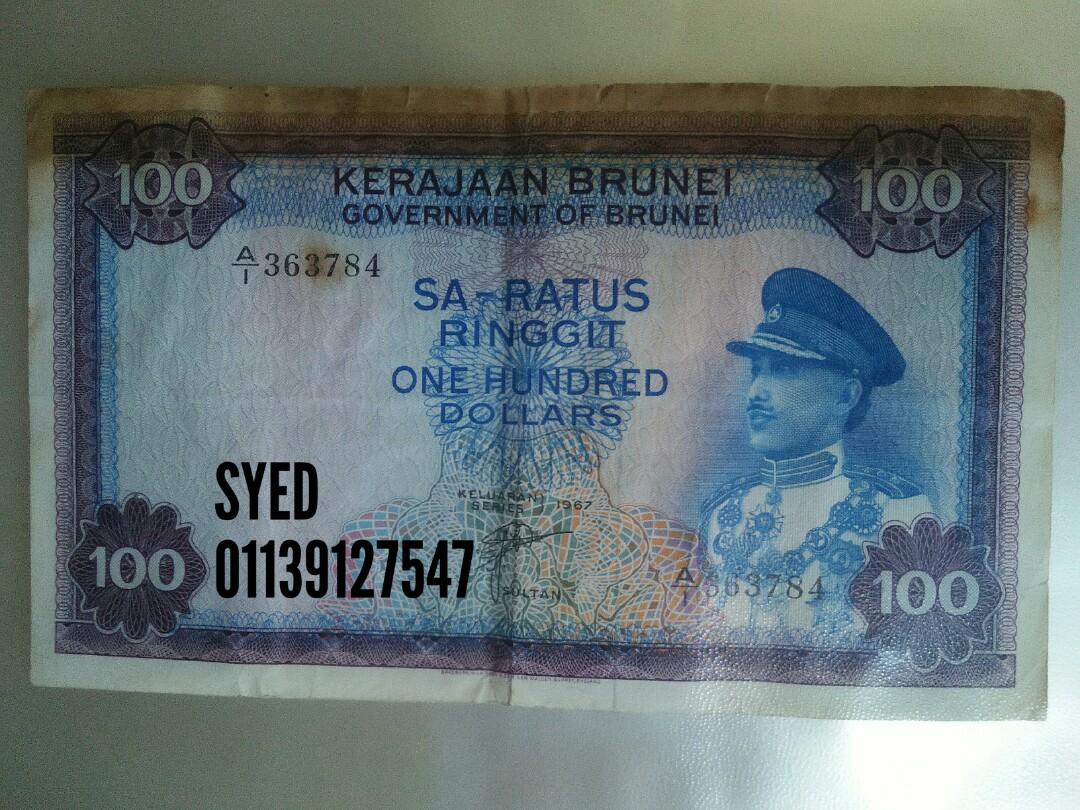 DUIT WANG LAMA BRUNEI 100 DOLLARS 1967, Hobbies & Toys, Collectibles ...