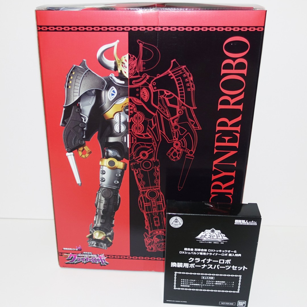 DX Cryner Robo Black Schwarz Ressha ToQger Super Sentai Artisan ...