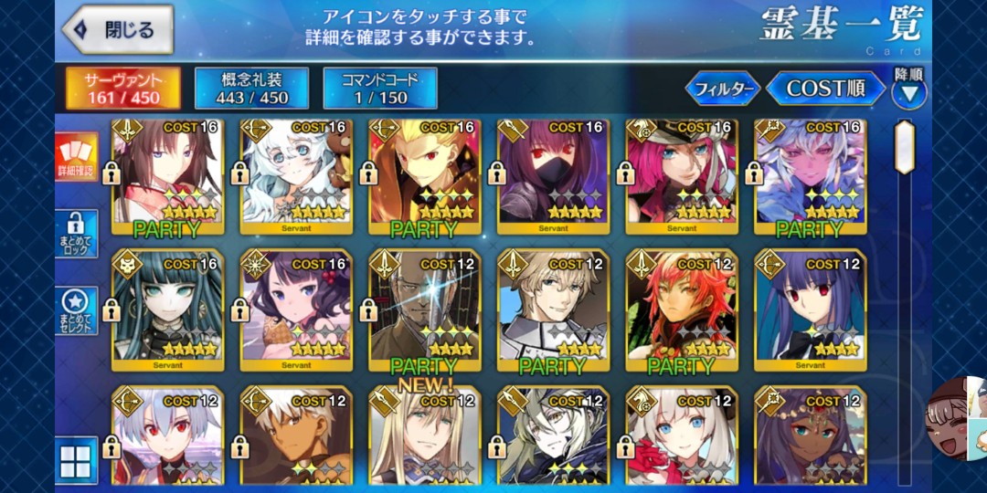 Fate Grand Order FGO JP account, Video Gaming, Gaming Accessories, Game ...