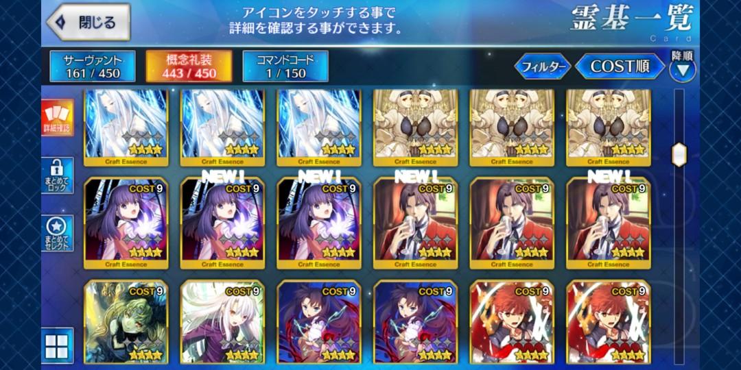 Fate Grand Order FGO JP account, Video Gaming, Gaming Accessories, Game ...