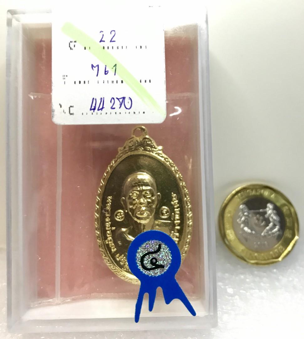 Lp Koon 2519 Rian roop khai, Hobbies & Toys, Memorabilia & Collectibles ...