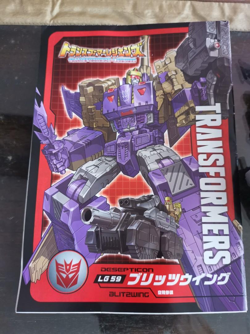 Transformers LG-59 Blitzwing TR Titans Return loose, Hobbies & Toys, Toys & Games on Carousell