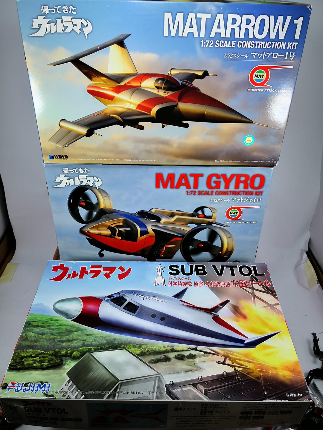 Ultraman ship mat arrow1 mat gyro sub vtol fujimi wave corporation ...