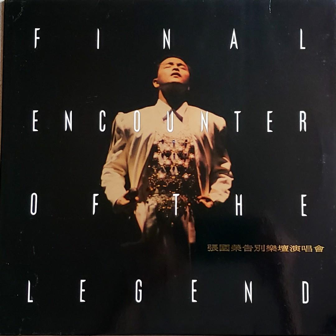 張國榮Final Encounter of The Legend告別演唱會LD, 興趣及遊戲, 收藏品及紀念品, 明星周邊 - Carousell