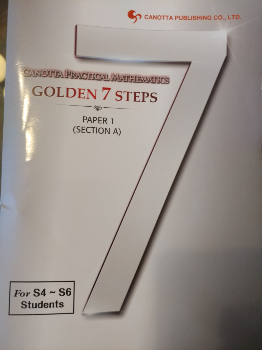 Golden 7 steps dse mathematics paper 1, 興趣及遊戲, 書本 & 文具, 教科書 - Carousell
