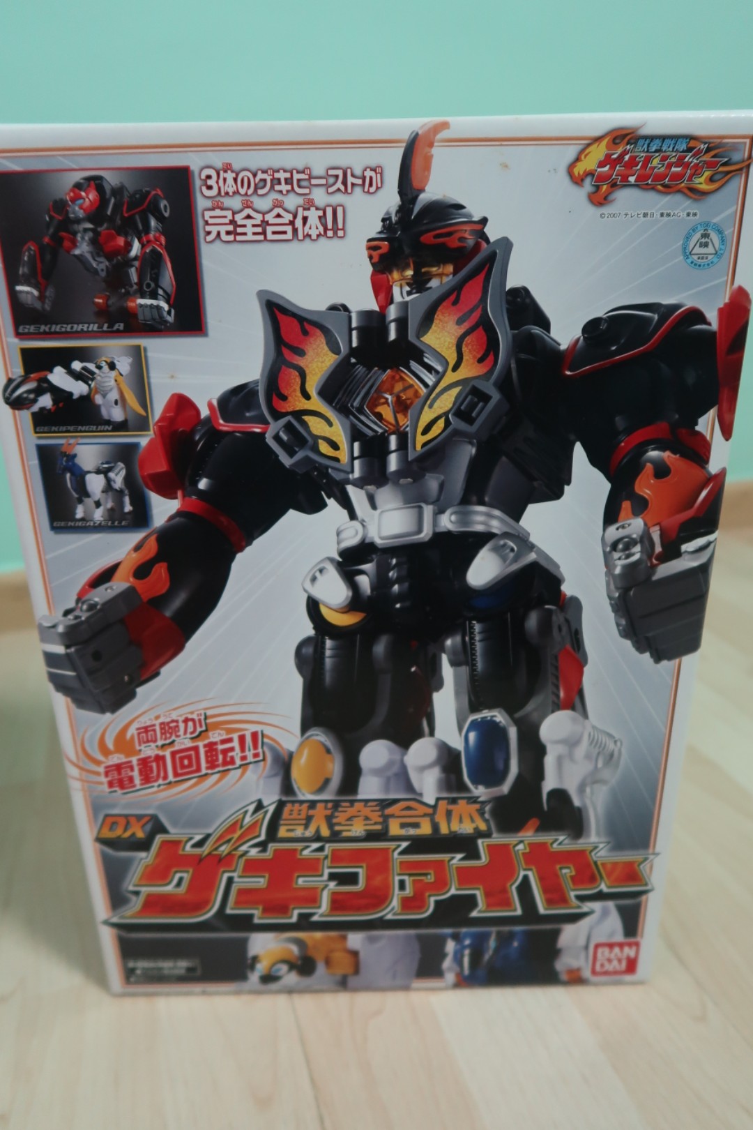 Jyuken Sentai Gekiranger / Power Rangers Jungle Fury - Geki Fire ...