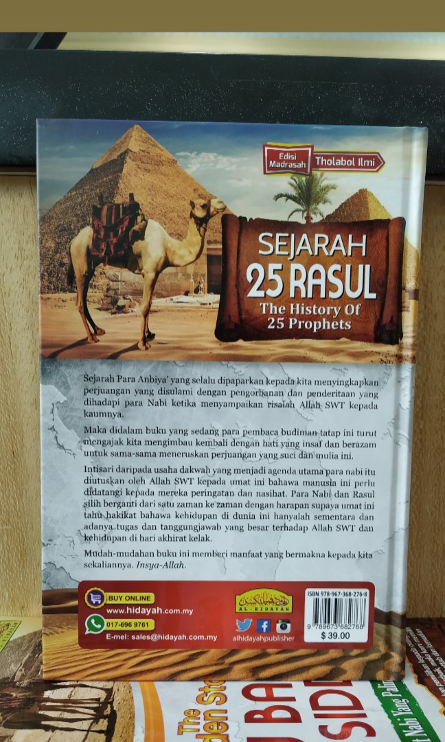 Sejarah 25 Rasul, Hobbies & Toys, Books & Magazines, Textbooks on Carousell