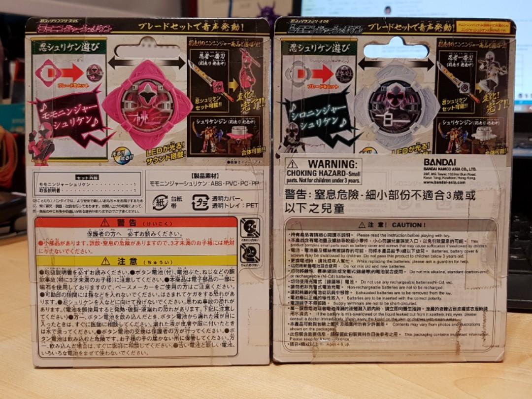 Sentai Power Rangers Ninninger Japan DX White + Pink Shuriken NEW ...
