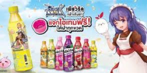 Thailand Redbull & Puriku Drink, Food & Drinks, Beverages on Carousell