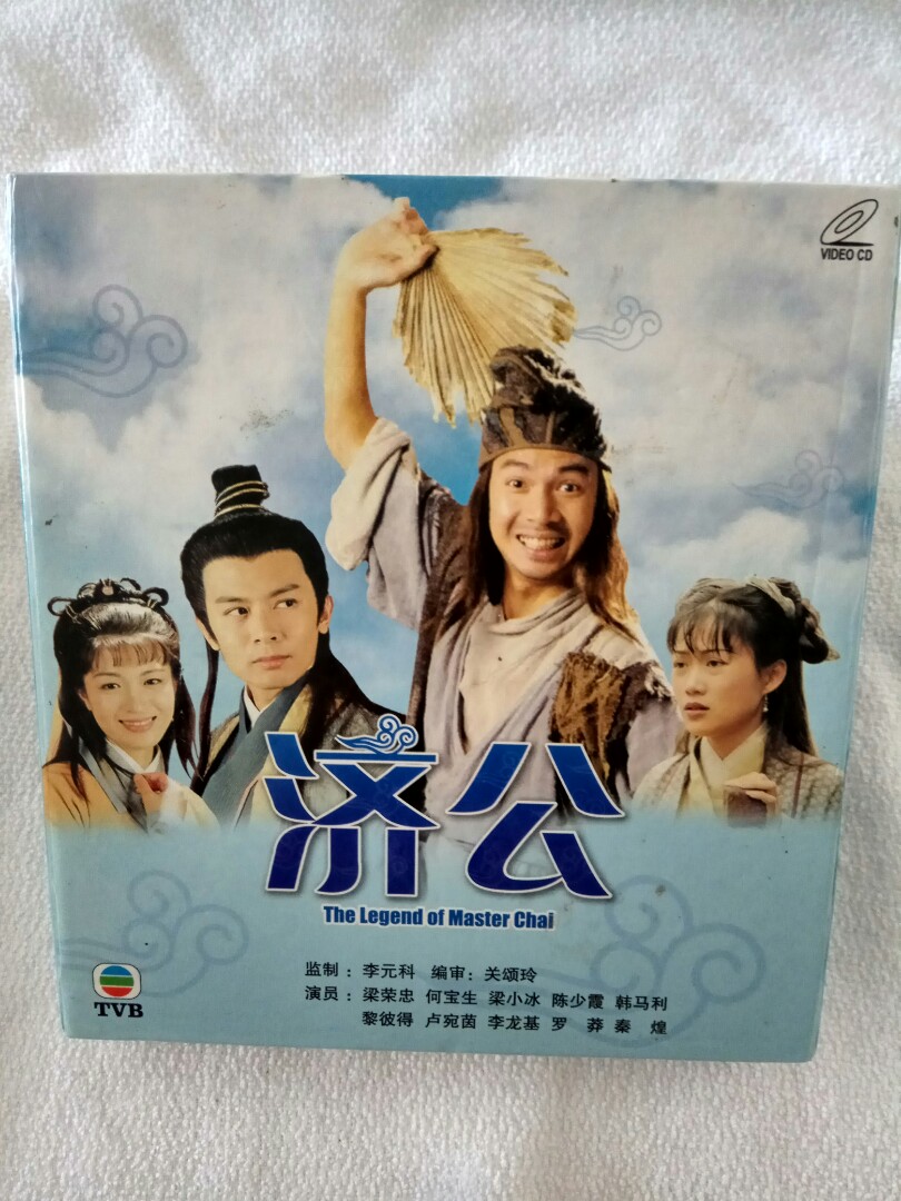 Tvb Hong Kong drama vcd 96, Hobbies & Toys, Music & Media, CDs & DVDs on Carousell