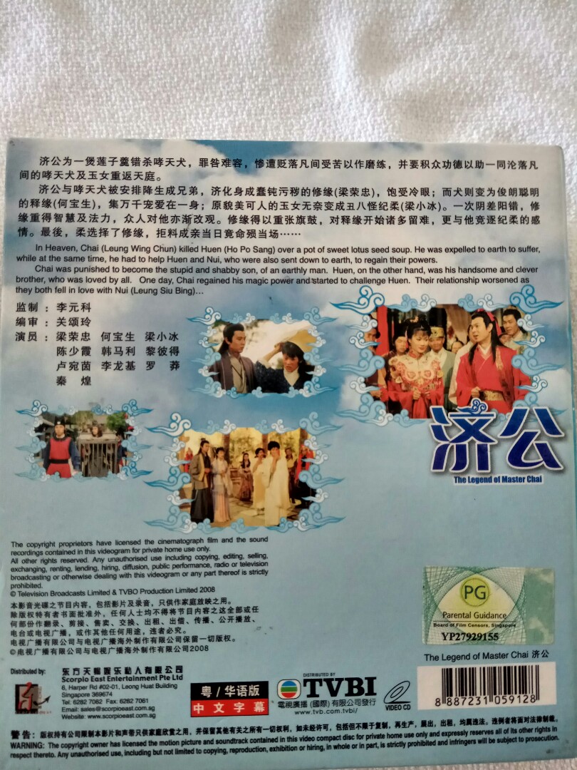 Tvb Hong Kong drama vcd 96, Hobbies & Toys, Music & Media, CDs & DVDs ...