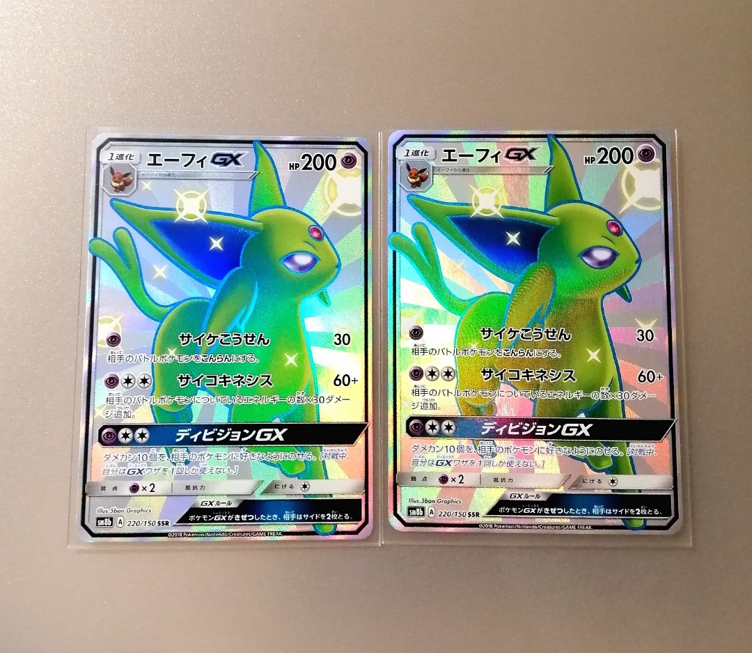 Ultra Shiny Espeon GX Japanese Pokemon Card, Hobbies & Toys, Toys ...