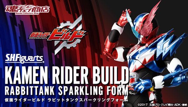 全新 Shf 魂限 sparkling build rabbit tank grease blizzard build rogue blood ...